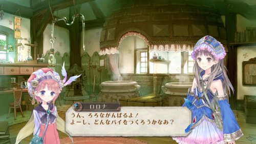 Atelier Meruru: The Apprentice of Arland - Playstation 3