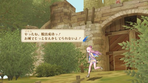 Atelier Meruru: The Apprentice of Arland - Playstation 3