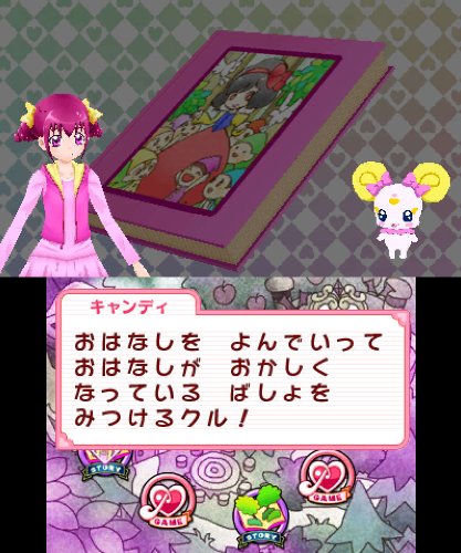 New Nintendo 3DS Smile Precure Let's go Marchen World Japan import