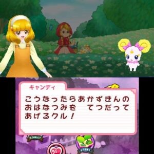 New Nintendo 3DS Smile Precure Let's go Marchen World Japan import