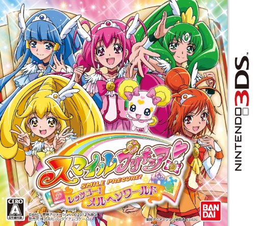 New Nintendo 3DS Smile Precure Let's go Marchen World Japan import