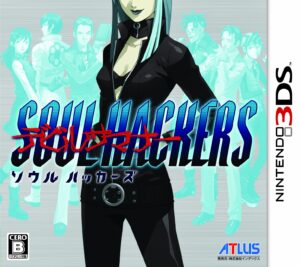 devil summoner: soul hackers [japan import]