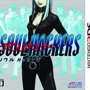 Devil Summoner: Soul Hackers [Japan Import]