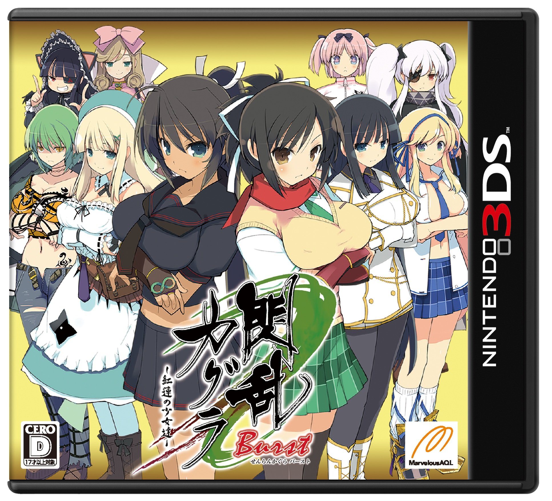 Senran Kagura Burst -Guren no Shoujotachi- [Japan Import]