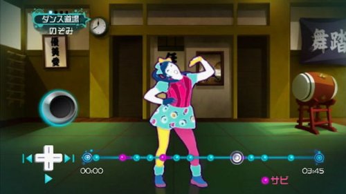 Just Dance Wii 2 [Japan Import]