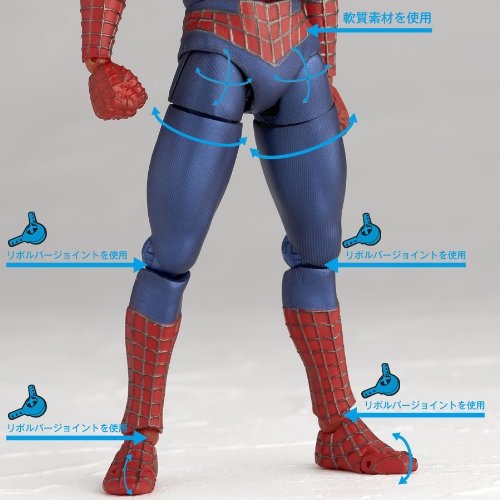 Revoltech SCI FI : No.039 Spiderman