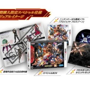 Project X Zone [First-Print Special Edition] [Japan Import]