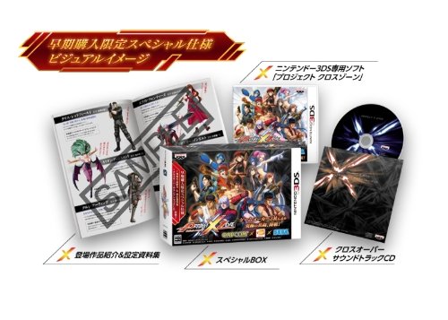 Project X Zone [First-Print Special Edition] [Japan Import]