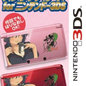 Scratch guard for nintendo 3DS "Glen no Girls" Senran Kagura Burst - version C