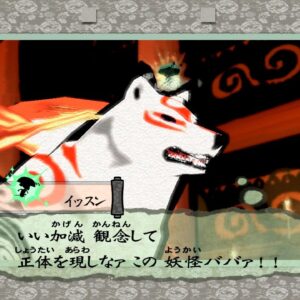 Okami: Zekkeiban (Hd Remaster)