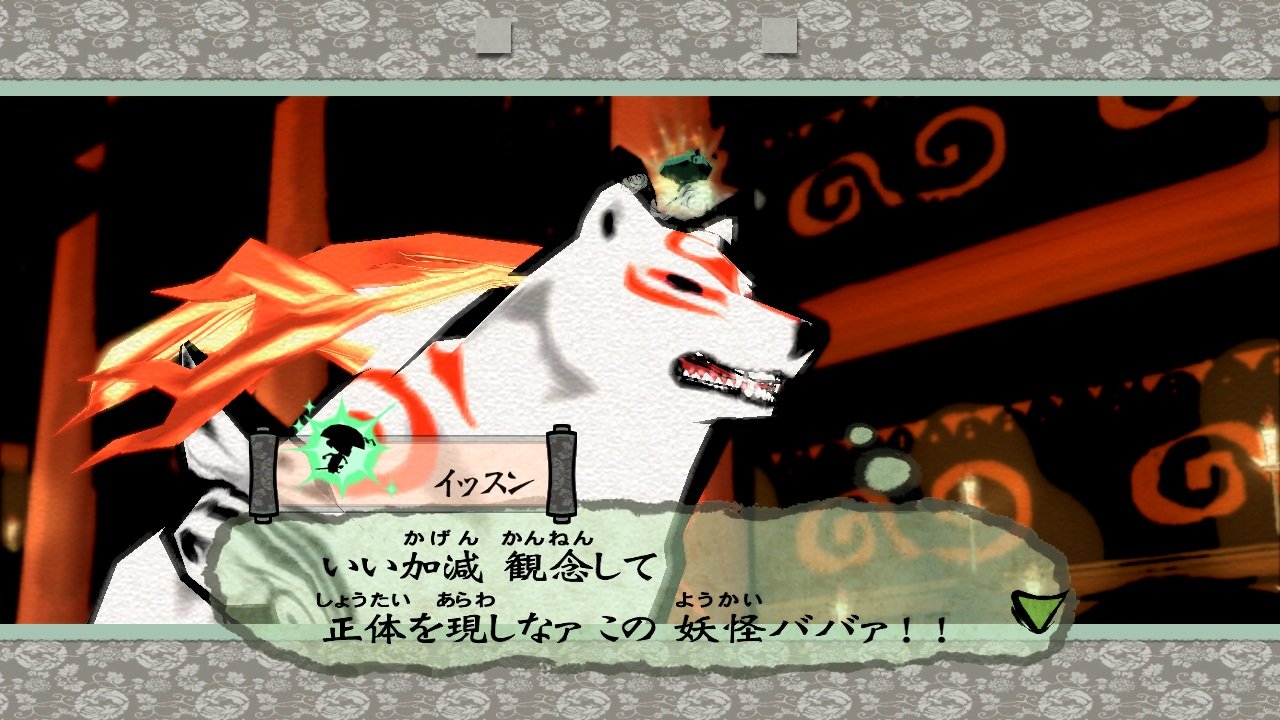 Okami: Zekkeiban (Hd Remaster)