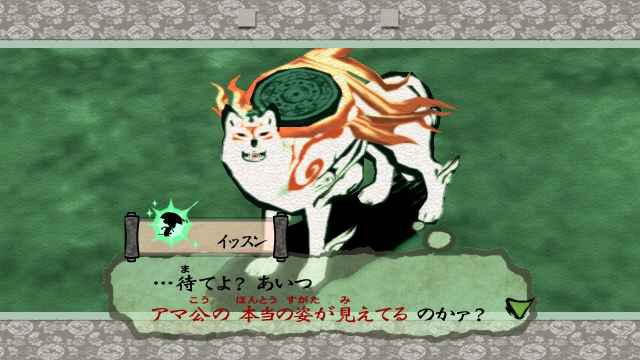 Okami: Zekkeiban (Hd Remaster)