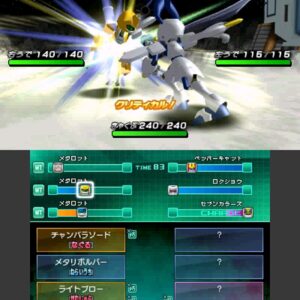 MEDAROT 7 SEVEN KUWAGATA Ver. With AR Trading Cards for 3DS (Japanese Import)