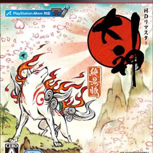 Okami: Zekkeiban (Hd Remaster)