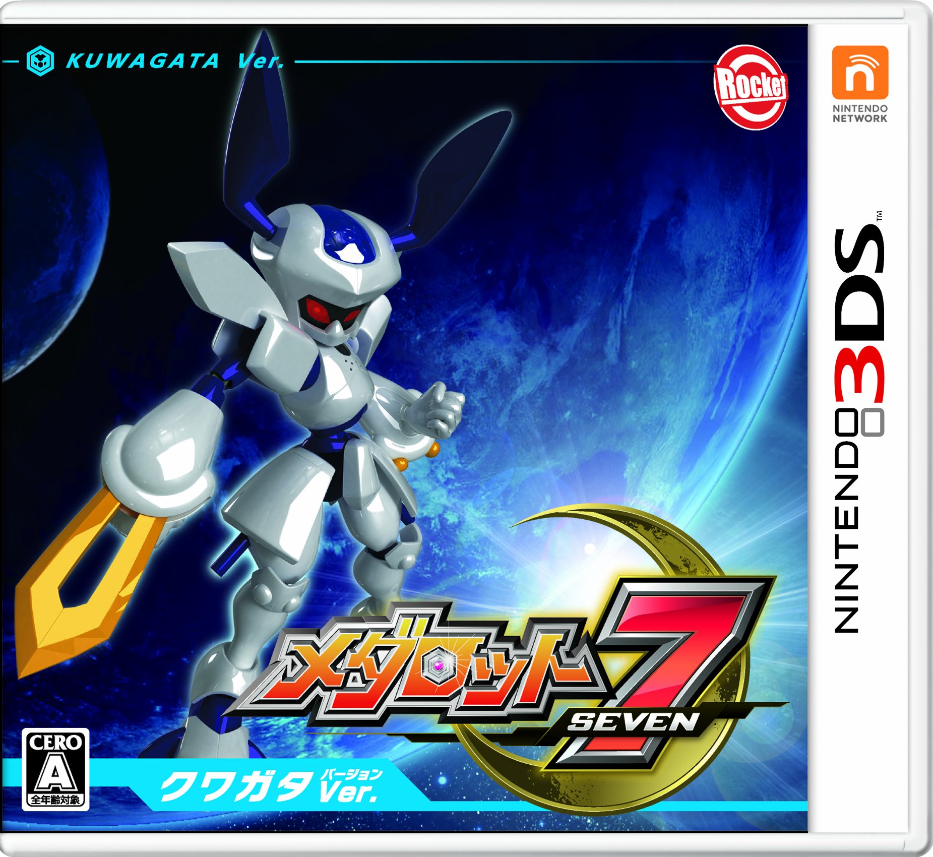 MEDAROT 7 SEVEN KUWAGATA Ver. With AR Trading Cards for 3DS (Japanese Import)