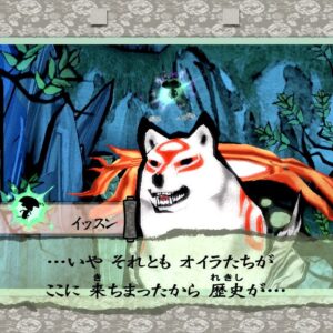 Okami: Zekkeiban (Hd Remaster)