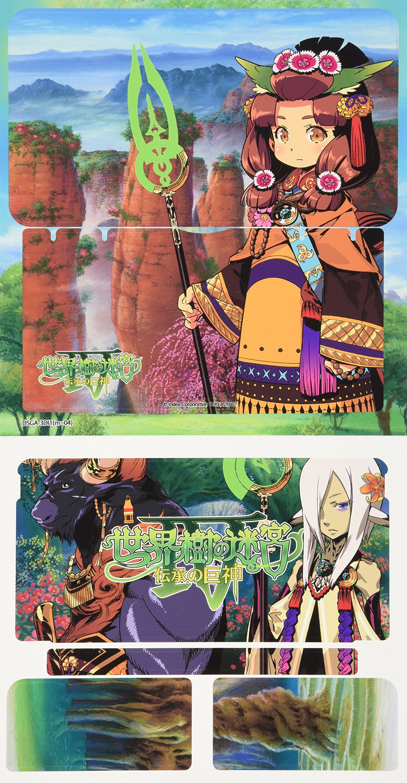 Labyrinth IV for Nintendo 3DS design 4 Dezasukin World Tree