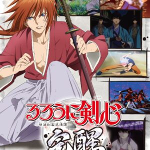 Rurouni Kenshin -Meiji Kenkaku Romantan- Kansei [Japan Import]