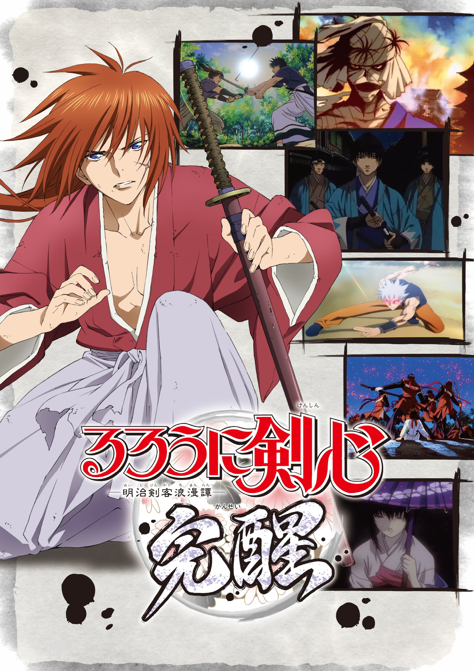 Rurouni Kenshin -Meiji Kenkaku Romantan- Kansei [Japan Import]