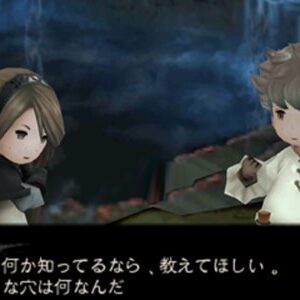 Bravely Default: Flying Fairy [Japan Import]