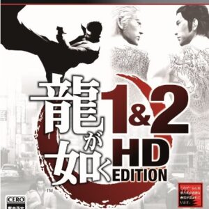 Ryu ga Gotoku 1&2 HD Edition [Japan Import]