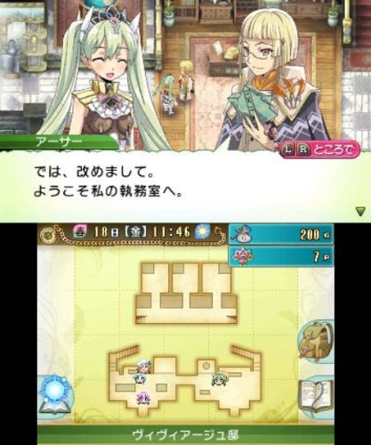 Rune Factory 4