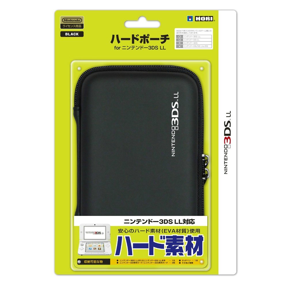 Hard Pouch for Nintendo 3DS LL Black official licensed products for Nintendo 3DS LL []