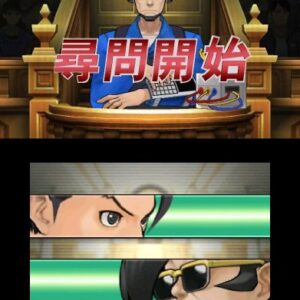 Gyakuten Saiban 5 [Japan Import]