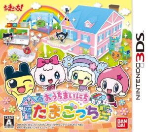 tamagotchi daily ouchi [japan import]