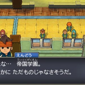 Inazuma Eleven 1.2.3! With "pairs Chara Strap" Temple Fire & hexagonal building award Australian legend Mamoru hexagonal building [Japan Import]