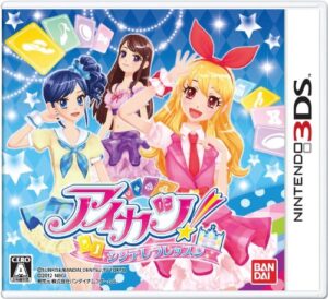 ! aikatsu cinderella lessons (inclusion benefits: first shipped with original card "carddass and phase data!") [japan import]