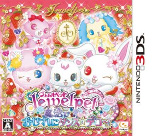 dance ☆ deco in style ~ jewel pet magic! [japan import]