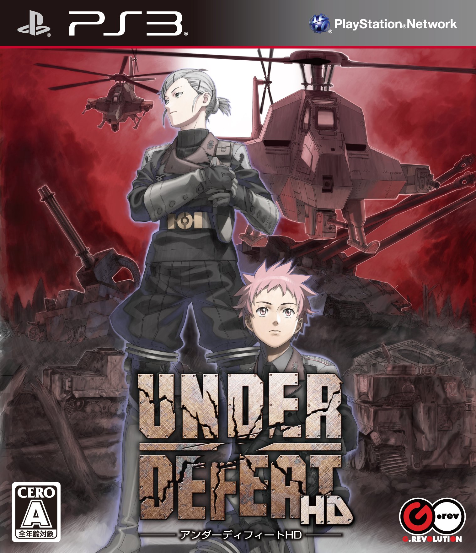 Under Defeat: Deluxe Edition - Playstation 3