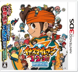 inazuma eleven 1.2.3! with "pairs chara strap" temple fire & hexagonal building award australian legend mamoru hexagonal building [japan import]