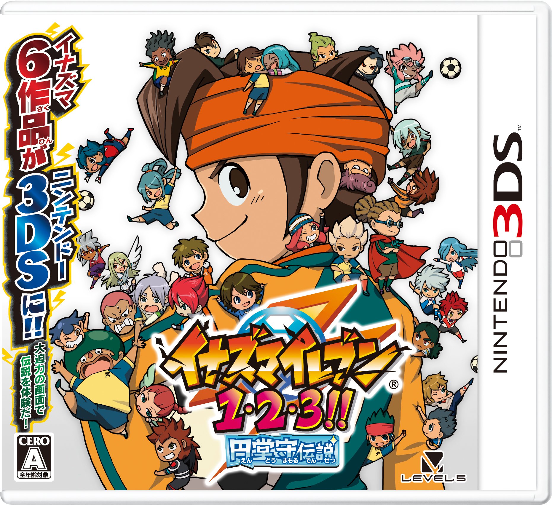 Inazuma Eleven 1.2.3! With "pairs Chara Strap" Temple Fire & hexagonal building award Australian legend Mamoru hexagonal building [Japan Import]