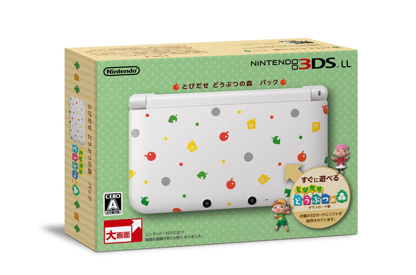 Nintendo 3DS LL(XL) Animal Crossing [JAPAN LIMITED EDITION]