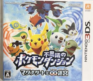 pokemon fushigi no dungeon ~magnagate to mugendai no meikyuu~ [japan import]