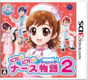 pika pika nurse monogatari 2 [japan import]