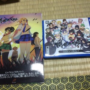 SHINOVI VERSUS Limited edition Pack