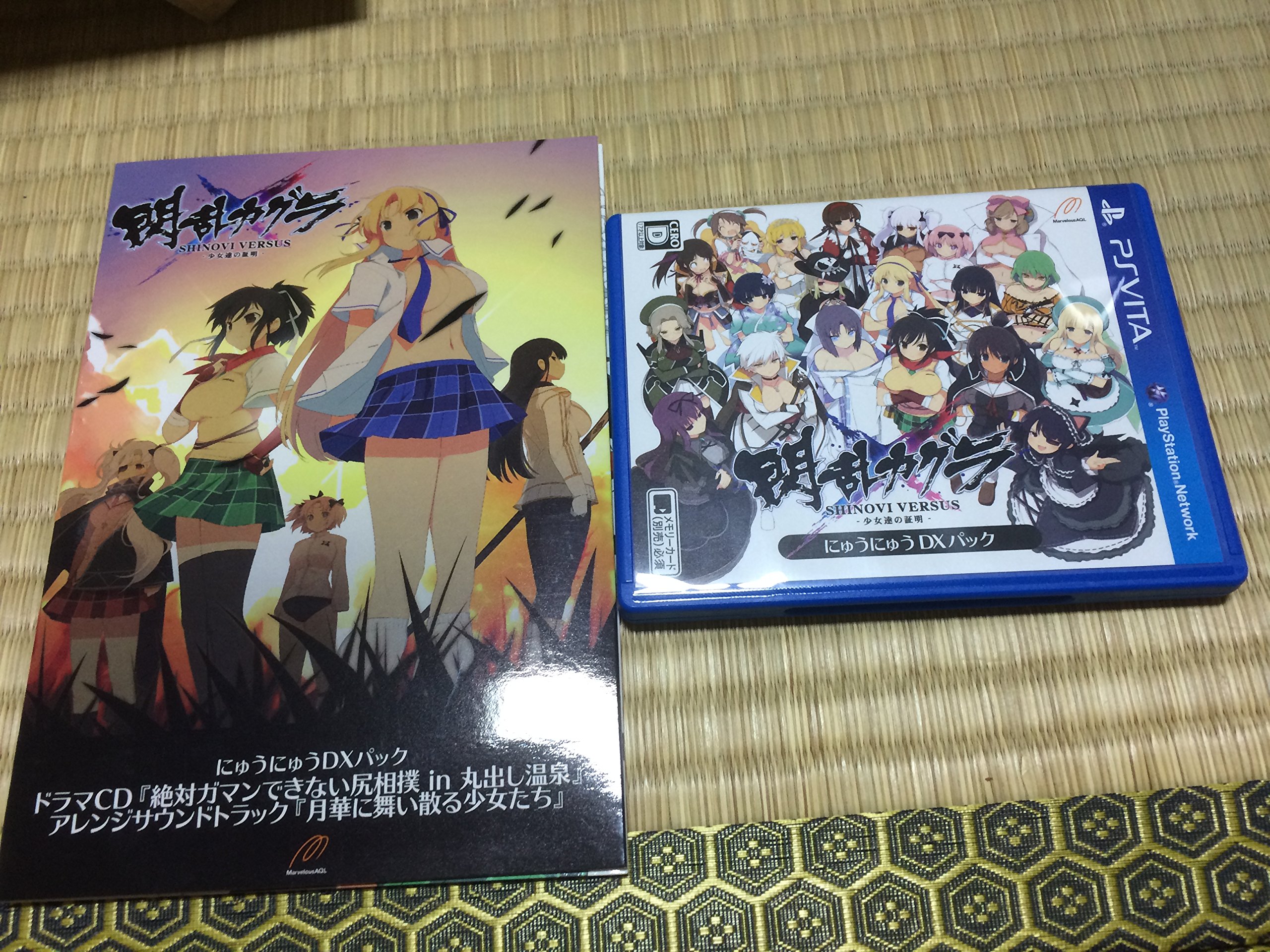 SHINOVI VERSUS Limited edition Pack