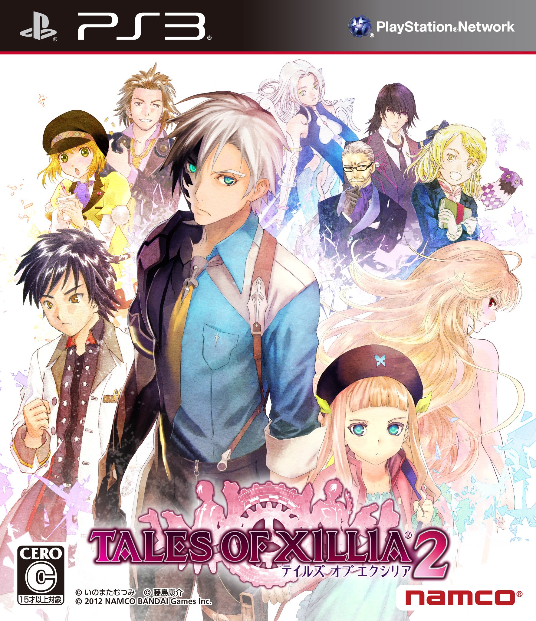 Tales of Xillia 2