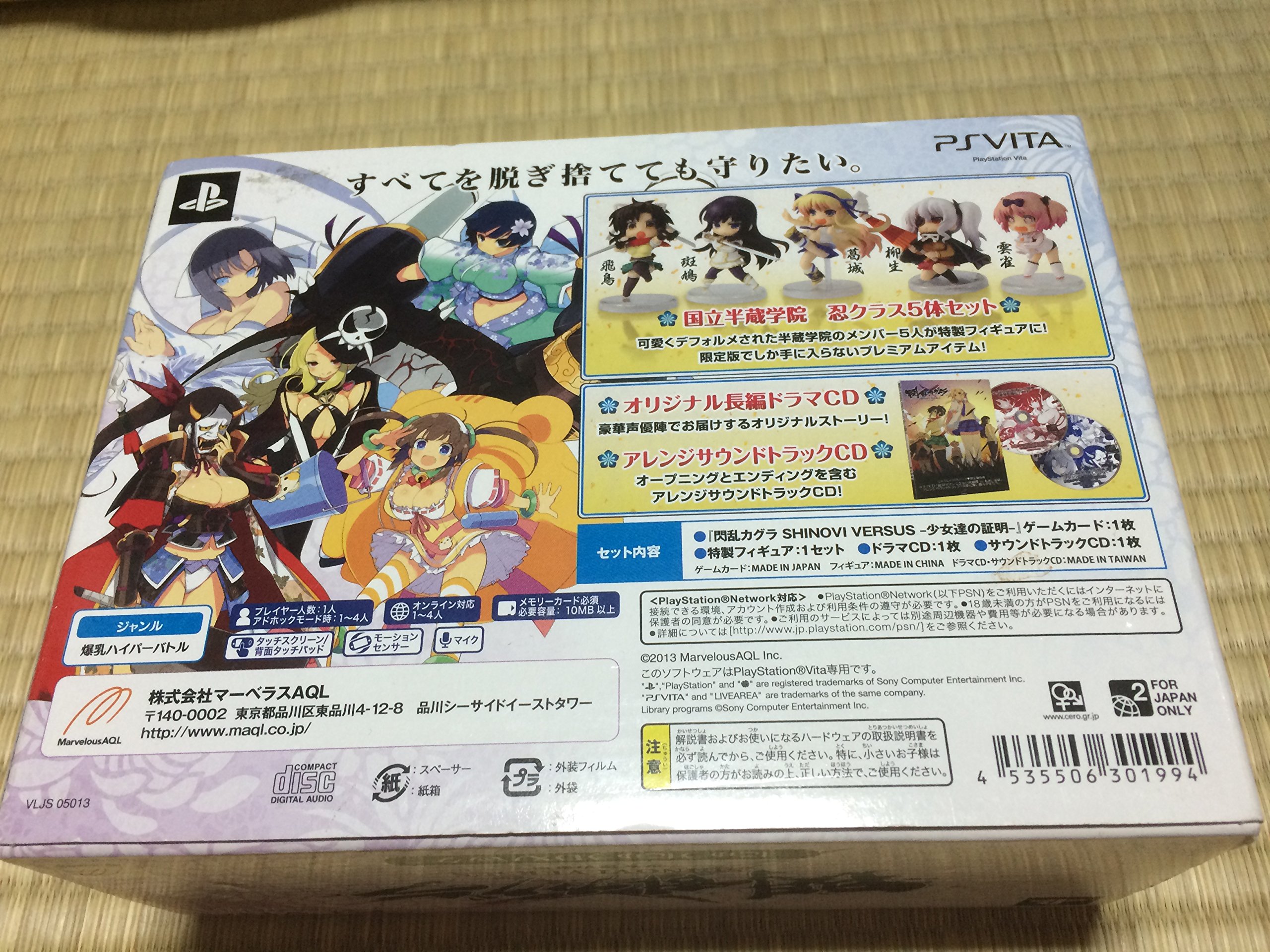 SHINOVI VERSUS Limited edition Pack