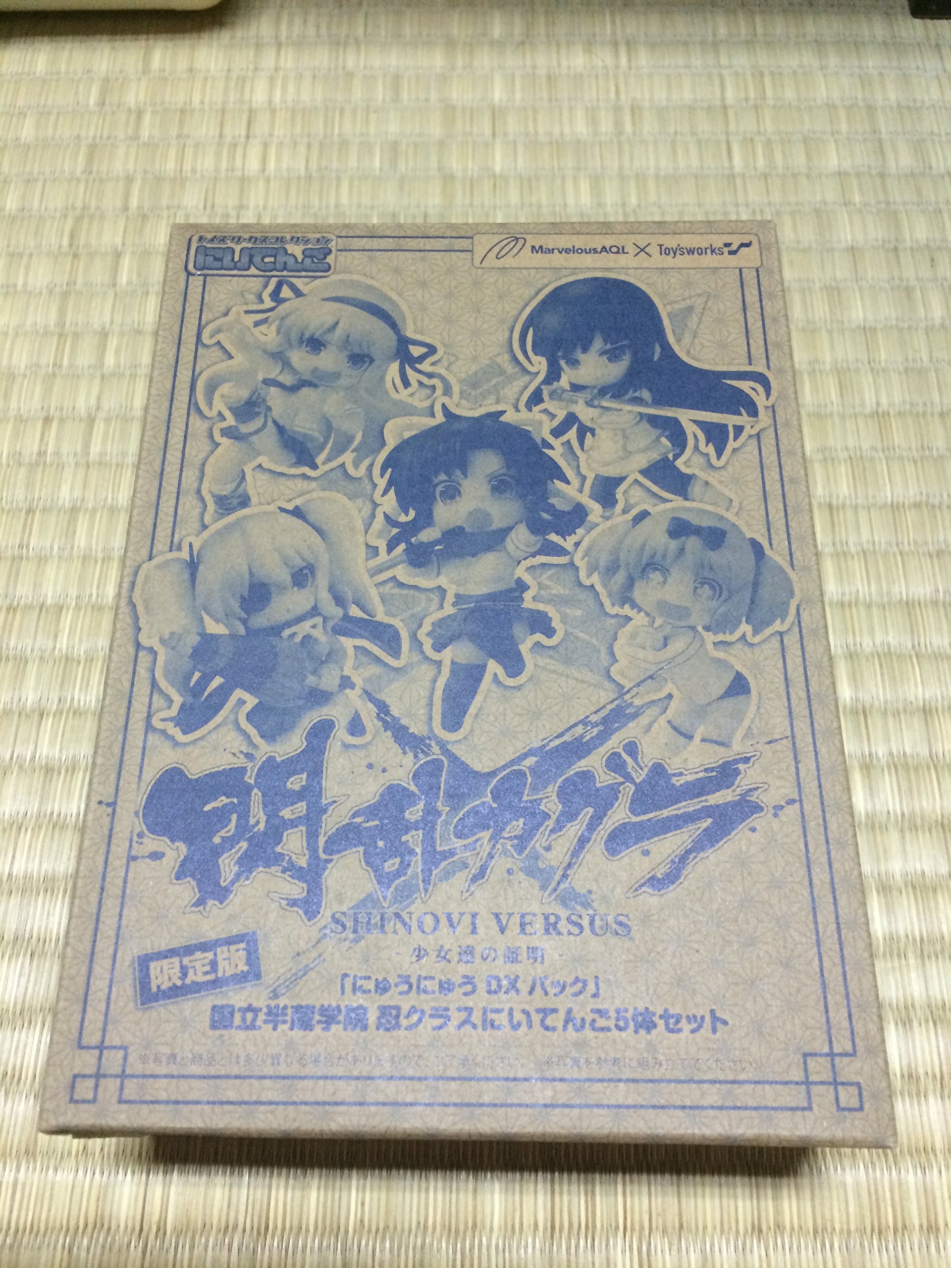 SHINOVI VERSUS Limited edition Pack