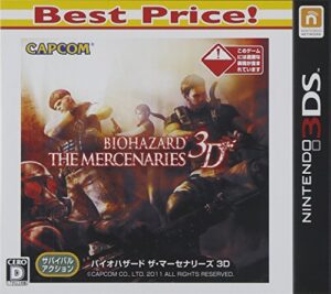 resident evil: the mercenaries 3d best price!