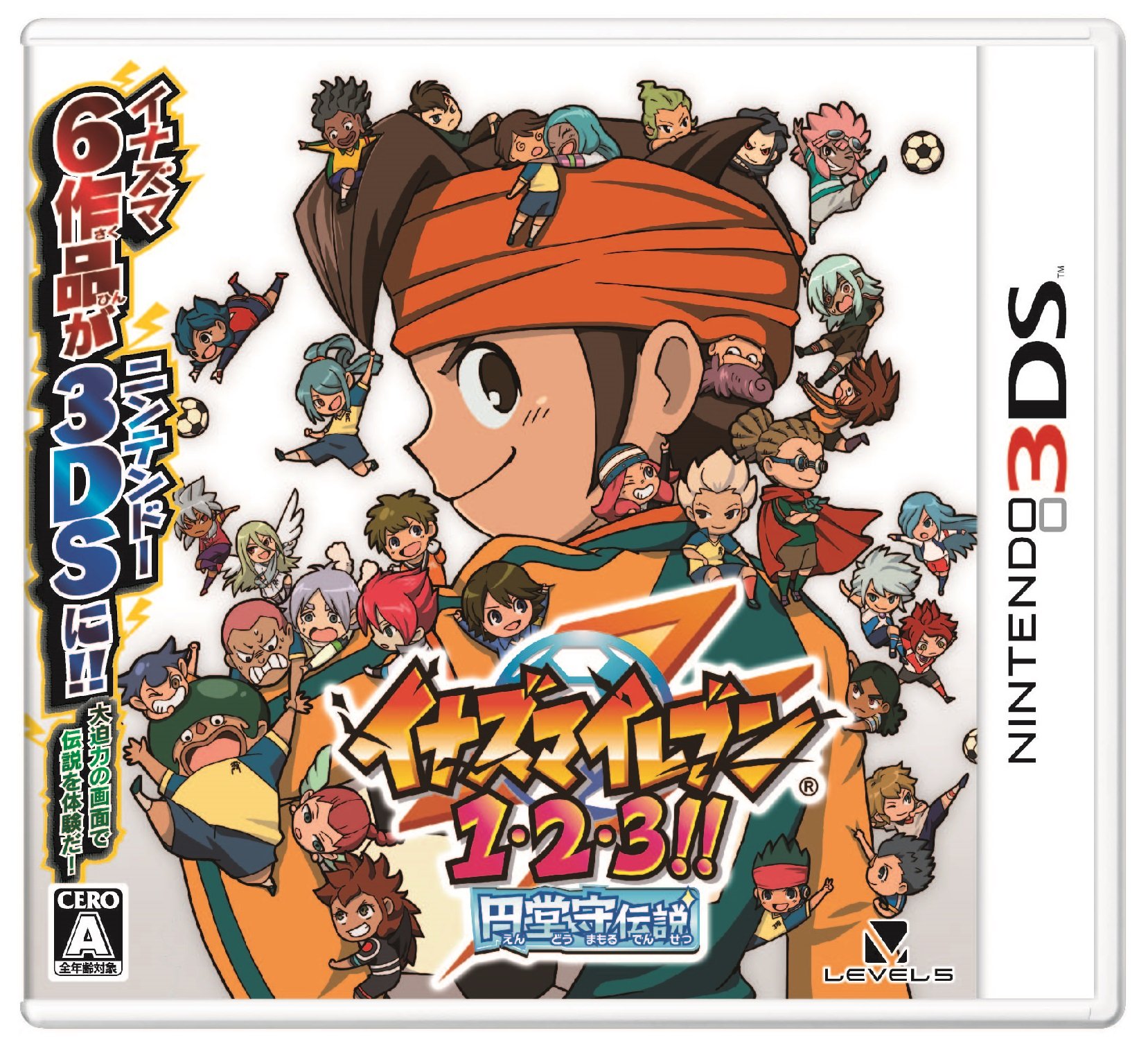 Inazuma Eleven 1-2-3: Endou Mamoru Densetsu (Japan Import)