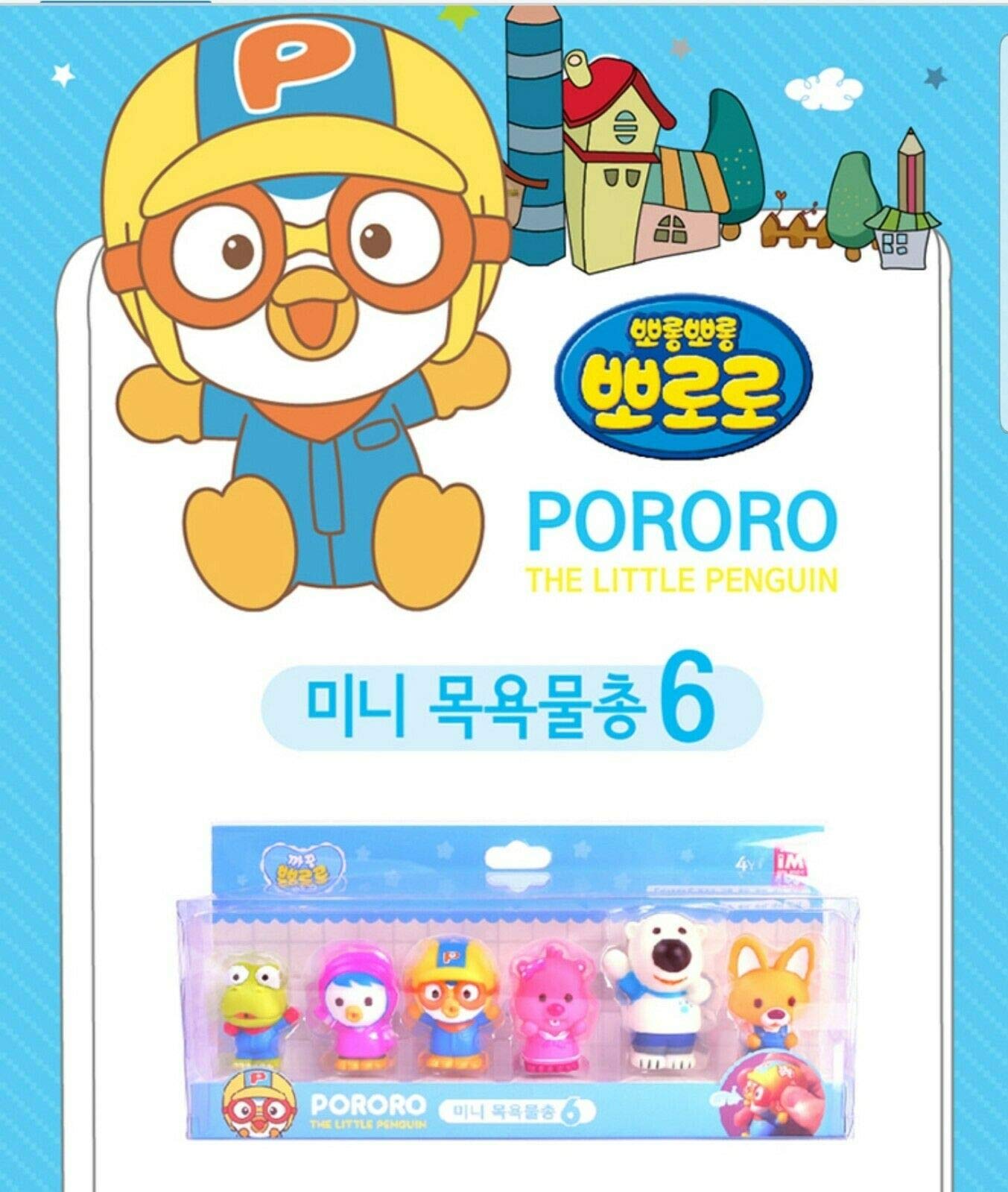 PORORO Character Bath Toy for Children - 6pcs