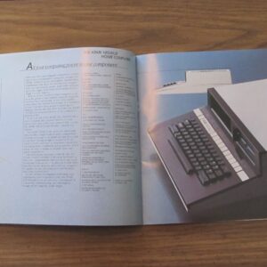 Atari Home Computers 1983 catalog