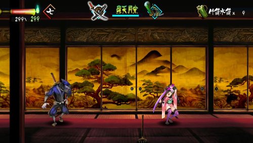 Muramasa Rebirth - PlayStation Vita