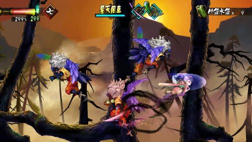 Muramasa Rebirth - PlayStation Vita