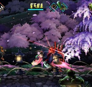 Muramasa Rebirth - PlayStation Vita